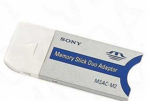 Адаптер Sony Memory Stick Duo msac-M2