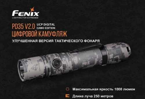 Фонарь Fenix PD35 V2.0 Digital Camo Edition