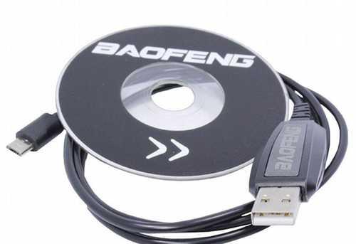 Программатор для рации Baofeng BF-T1 mini и BF-T99