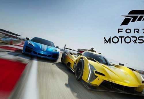 Forza Motorsport 2023 xbox one xs ключ