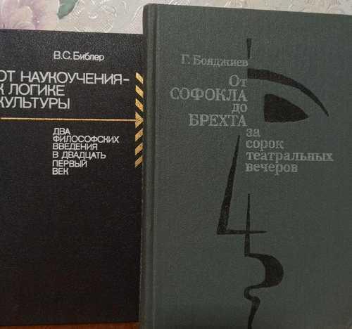 Научные книги XX века