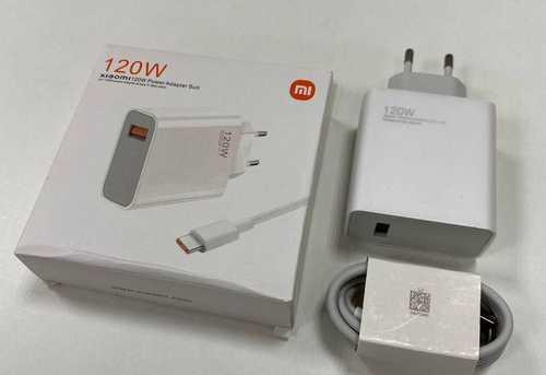 Быстрая зарядка Xiaomi 120W