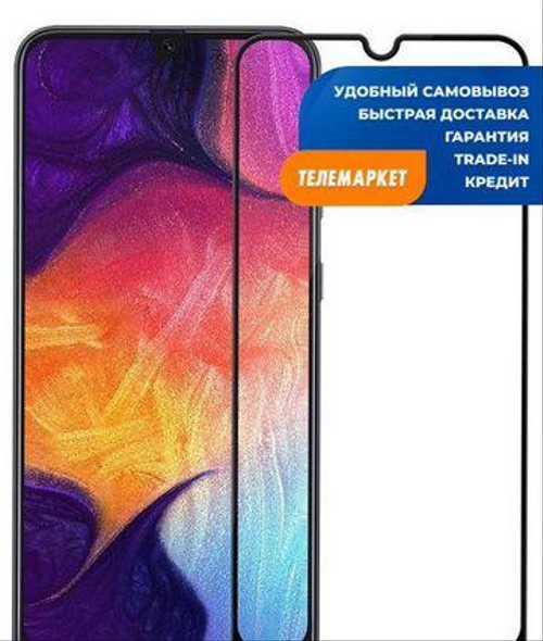 Защитное стекло LuxCase для Samsung Galaxy A32 (SM