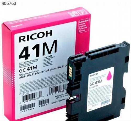 Картридж Ricoh GC-41 гелевый Пурпурный 2200стр, 40