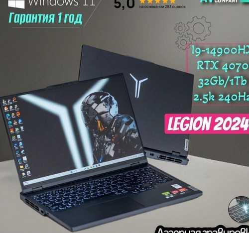 Legion 5 Pro i9 14900HX RTX 4070 32GB 1 Tb