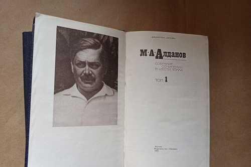 Книги собр сочинений 8 Советские писатели