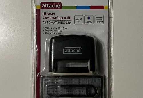 Штамп самонаборный Attache 1-4 стр. 48х18 8052