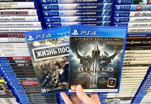 Крутые диски на ps4 и ps5 / Доставка