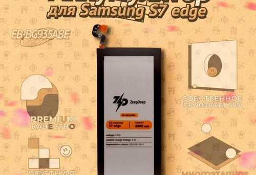 Аккумулятор (батарея) для Samsung S7 edge (EB-BG93