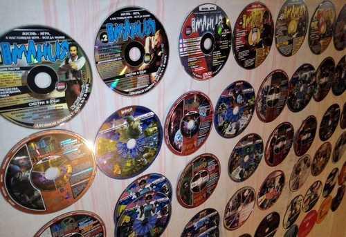 CD DVD диски Игромания,Страна Игр и тд