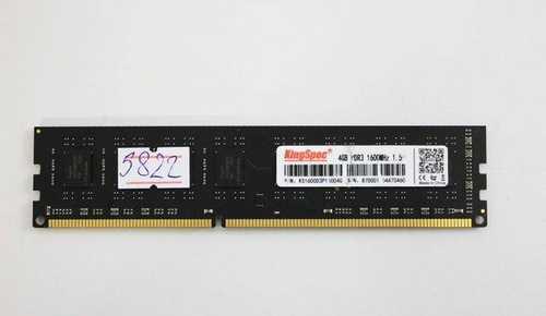 Оперативная память DDR3 4 GB 1600 MHz KingSpec
