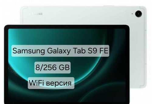Samsung Galaxy Tab S9 FE 256GB