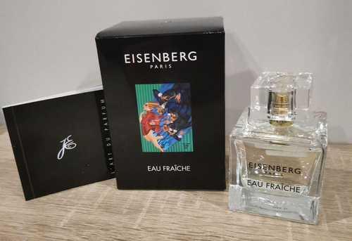 Eisenberg Eau Fraiche оригинал