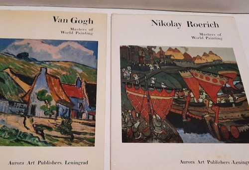 Nikolay Roerich,Van Gogh Мастера мировой живописи