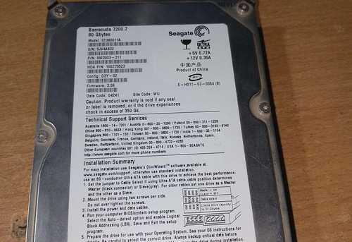 Hdd seagate barracuda 7200.7 80gb