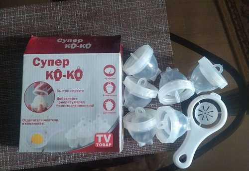 Яйцеварка