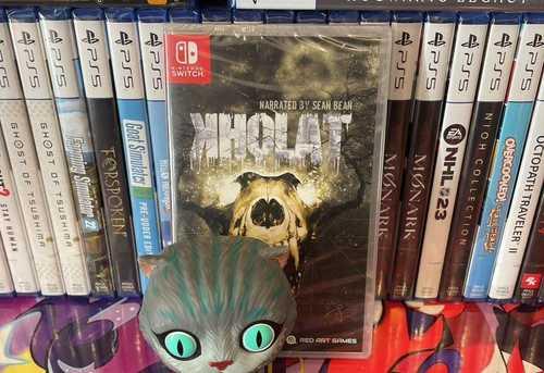 Kholat Switch