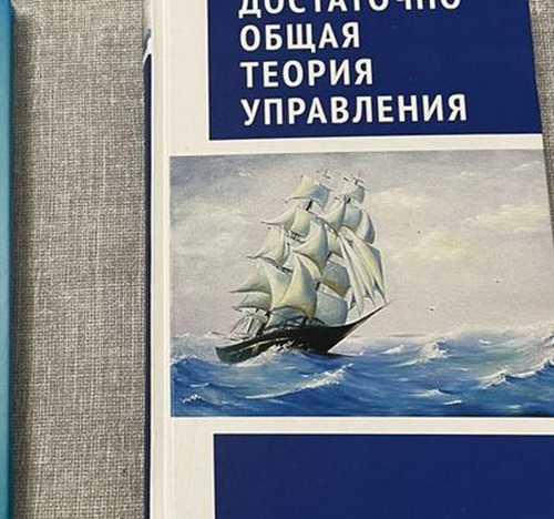 Книги по экономике