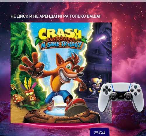 Crash Bandicoot N. Sane Trilogy ps4 и ps5