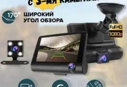 Видеорегистратор Video Сar Dvr C 3-Я Камерами