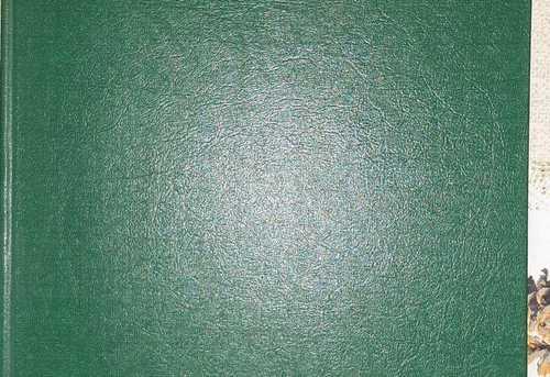 Книга 1960 год