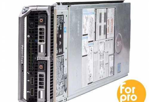 Лезвие dell M630 2xE5-2603v3 128GB, H330