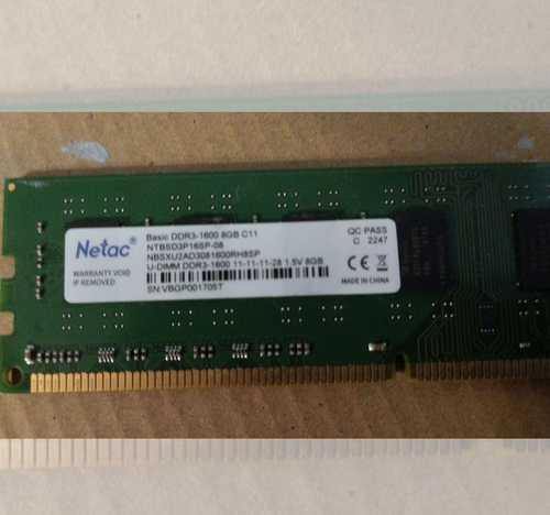 Оперативная память ddr3 8 gb