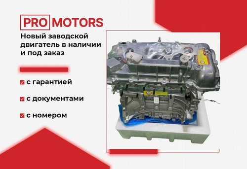 Двигатель G4FD 1.6 Hyundai KIA новый