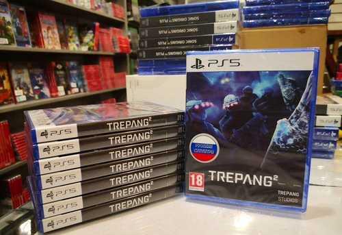 Trepang2 PS5
