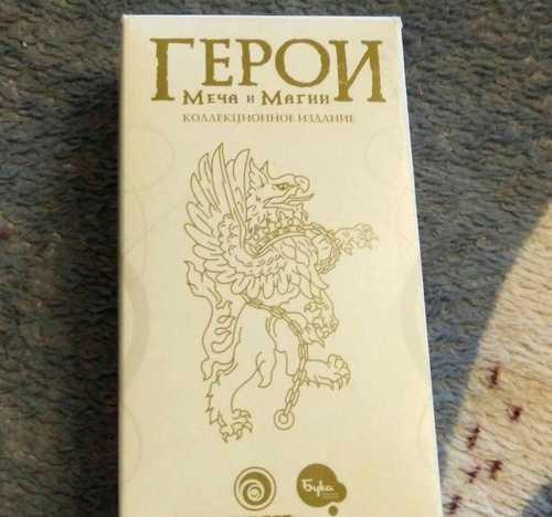 Таро "Герои меча и магии"