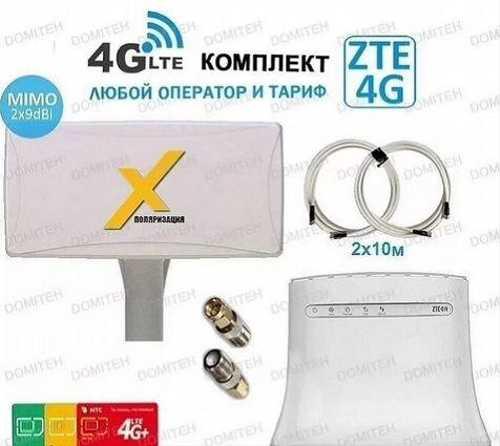4G Роутер ZTE+Антeнна Antex Agata 009