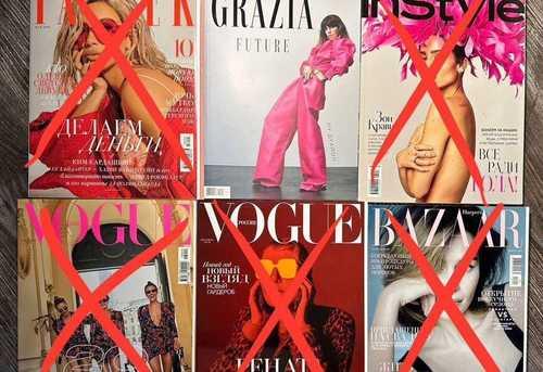 Журналы Tatler Grazia Instyle Vogue Bazaar