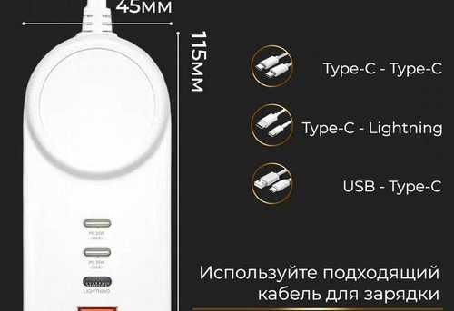 Блок питания apple 35w Power Socket 5 в 1