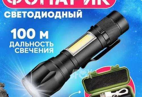 Мощный фонарик ручной, просто бомба)