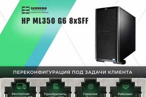 HP ML350 G6 8xSFF/2xX5650/2х32Gb/2x460WT