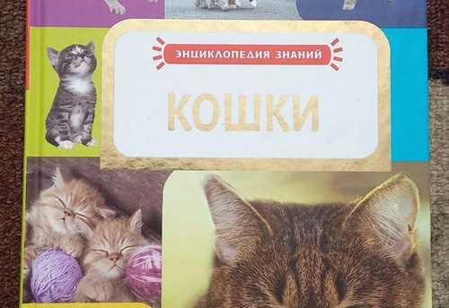 Книги для детей