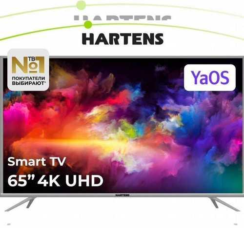 Новый телевизор Hartens 65 дюймов 4К SMART tv