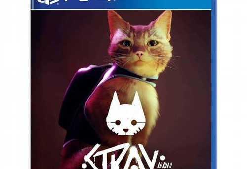 Stray PS4