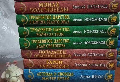 Магия фэнтези