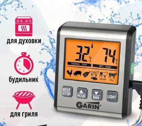 Термометр-щуп цифровой Garin FT-02