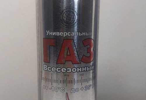 Газ