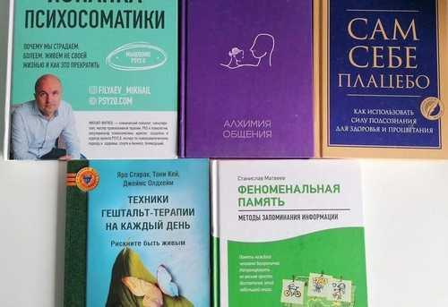 Книги по эзотерике