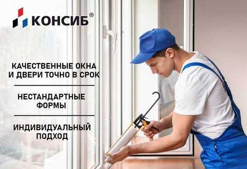 Окна, окна пластиковые, изготовление на заказ