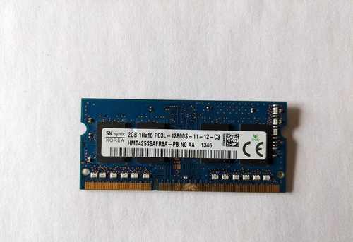 Оперативная память Hynix ddr3L 2gb 1600