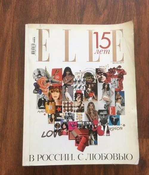Журнал elle 15 лет коллекционный