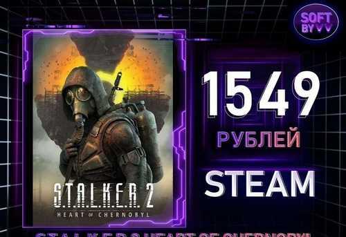 S.T.A.L.K.E.R. 2: Нeart of Chоrnobyl 2024