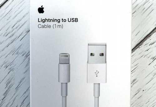 Кабель Lightning to USB оригинал