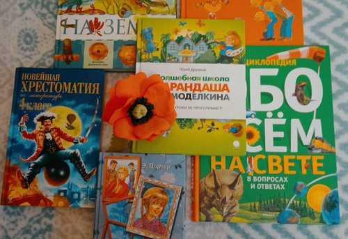 Книги живи легко и другие