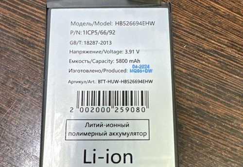 Аккумулятор Huawei Honor X9b Ali-NX1 HB526694EHW