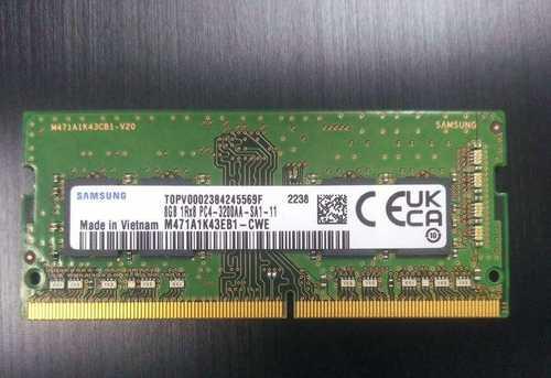 Sodimm DDR4-3200 8Gb Samsung